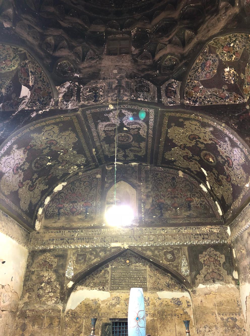 A Jewish Shrine inside a Mosque: the History of Ezekiel's Tomb in Iraq ...