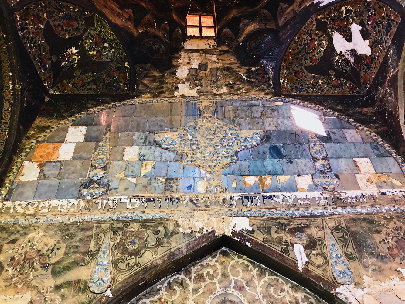 A Jewish Shrine inside a Mosque: the History of Ezekiel's Tomb in Iraq ...