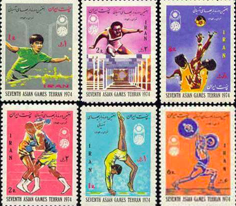 Stamps Asian Games Tehran - Ajam Media Collective