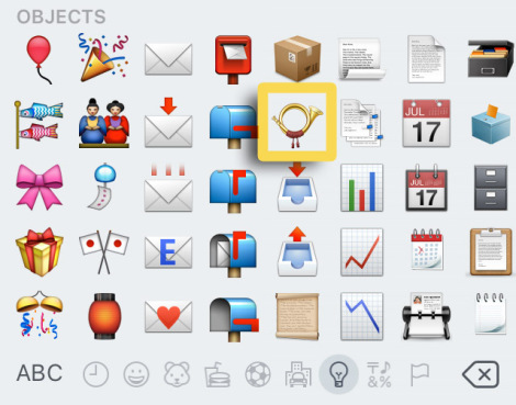 Post_horn_emoji - Ajam Media Collective